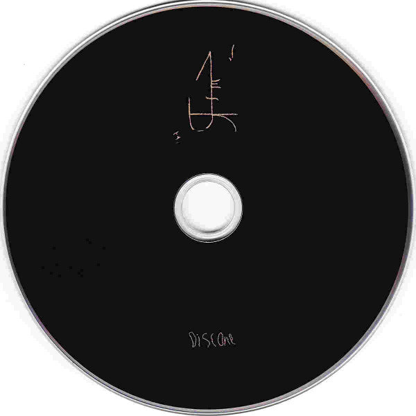 Spirit They're Gone Spirit They've Vanished / Danse Manatee by Animal Collective – Groovie Records