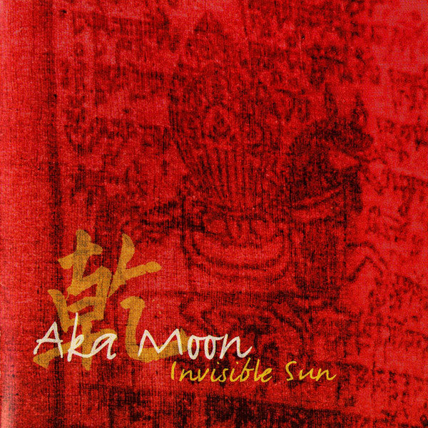 Invisible Sun by Aka Moon – Groovie Records